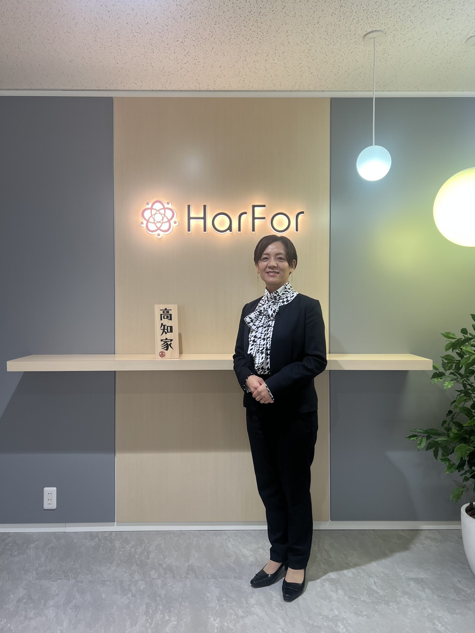 宿毛の魅力を次世代へ‐歴史を紡ぐコンシェルジュの挑戦【後編】 - 株式会社HarFor