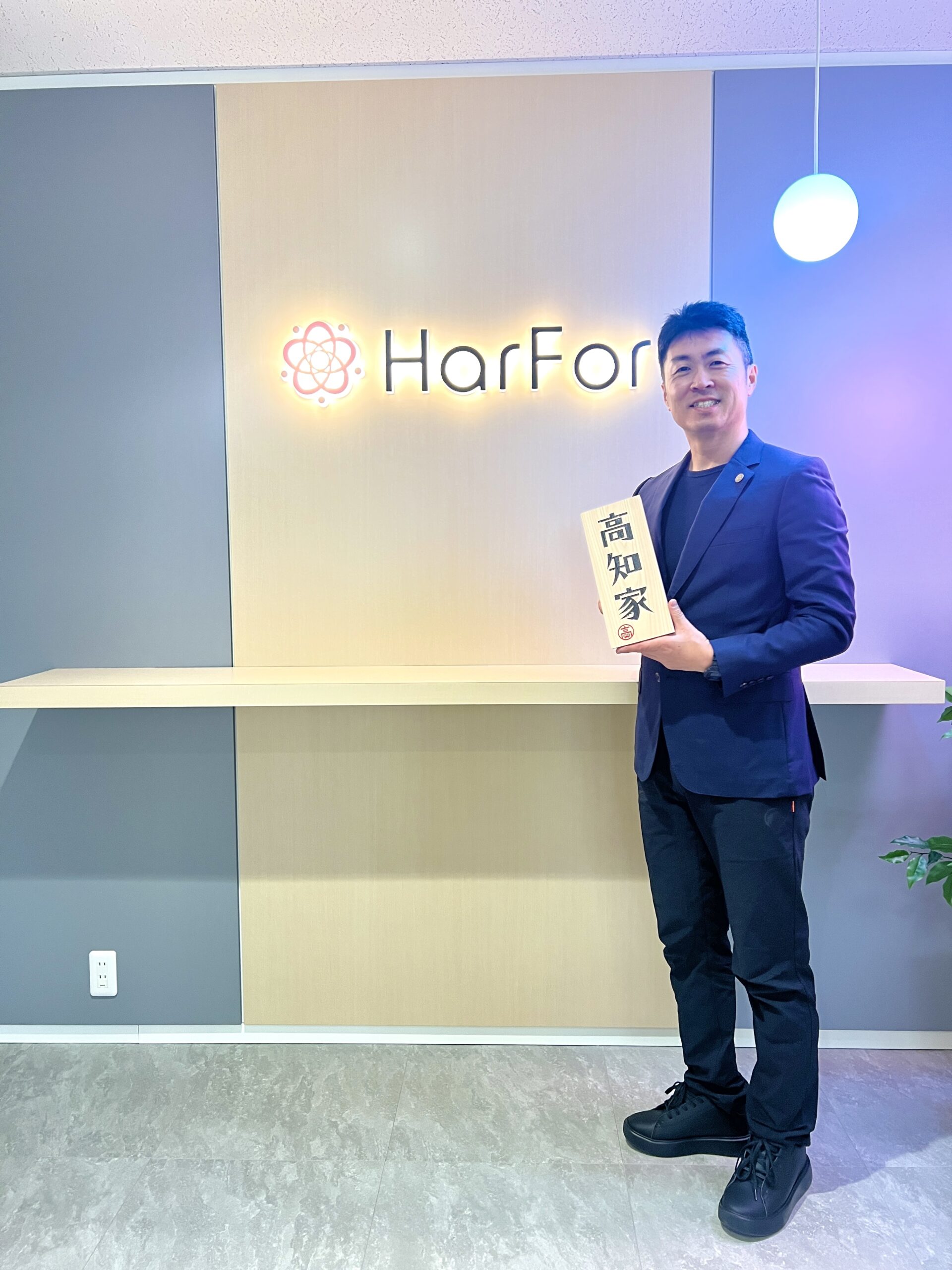 人の笑顔を繋ぐ企画の力-四万十から世界を見つめる製麺所の挑戦【前編】 - 株式会社HarFor